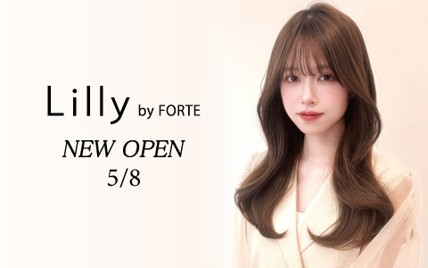 Lilly by FORTE★NEW OPEN｜トピックス｜美容室フォルテ(FORTE)|東京/表参道・青山・原宿・銀座、横浜、名古屋、静岡 ...
